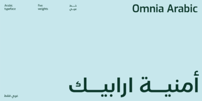 Omnia Arabic typeface – خط أمنية ارابيك - iwantype