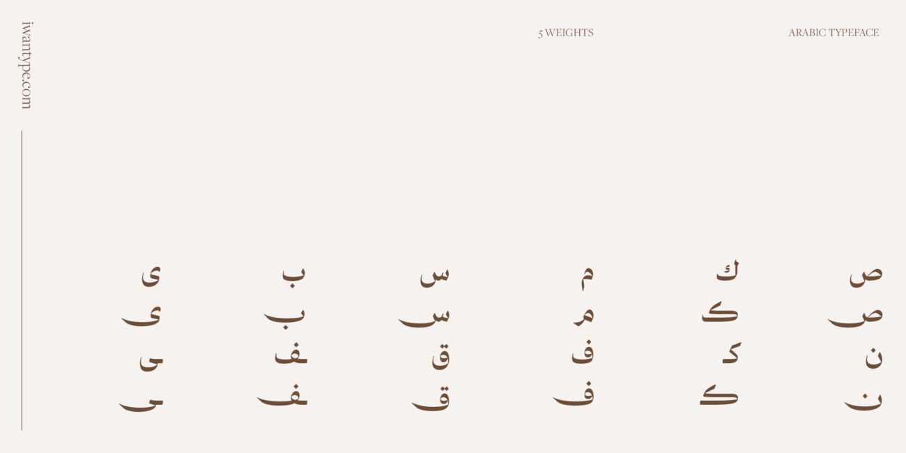 Fatima Arabic typeface – خط فاطمة عربي - iwantype