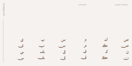Fatima Arabic typeface – خط فاطمة عربي - iwantype