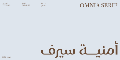 Omnia Serif typeface – خط أمنية سيرف - iwantype