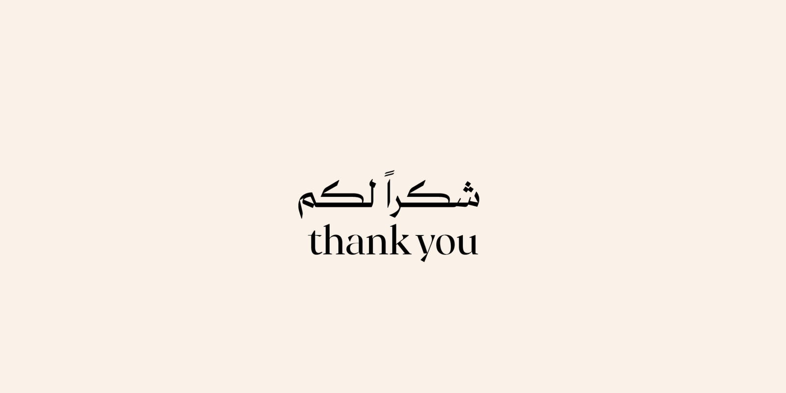 Rawasi Display Typeface – خط رواسي للعناوين - iwantype